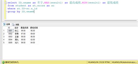 选择列表中的列＇＇无效，因为该列没有包含在聚合函数或group By子句中。 23111该列没有包含在聚合函数或 Group By 子句中