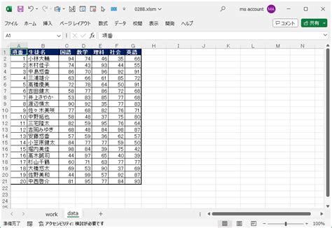 【excelvba】フォーム上のlistboxで選択されたデータをグラフに表示させるには Tech Vb