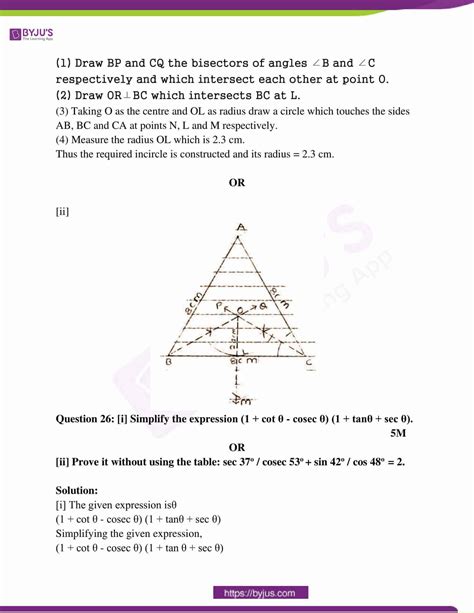 Polynomials Class 10 Sample Paper Pdf Samples Papers
