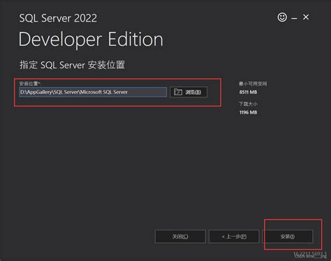 Sql Server下载安装教程 Csdn博客