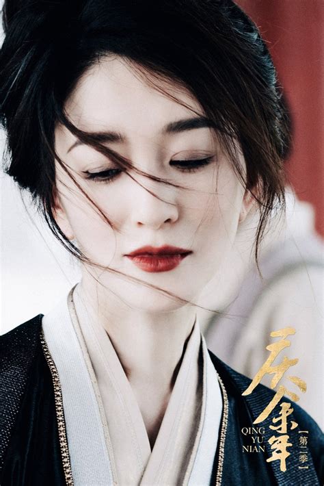 Joy Of Life Season 2 Photos 5087157 Mydramalist