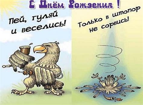 Поздравления с днем рождения пилоту в открытках.