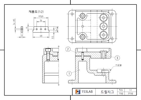 5분 투상 드릴지그1