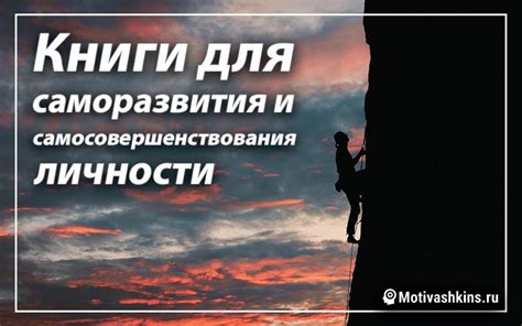 ТОП 10 книги по психологии для саморазвития (список лучших)