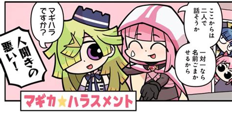 これがえろはちゃんお得意のコマしテクか だきないぬ さんのマンガ ツイコミ仮