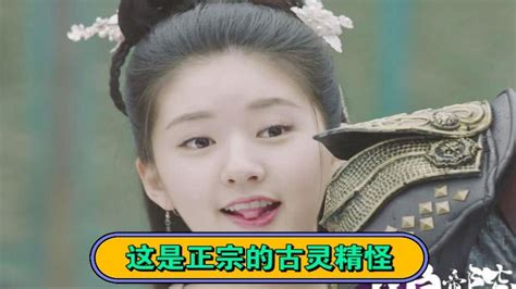 这才演出了古灵精怪嘛，不是五官乱活动就行，心都要化了 Youtube