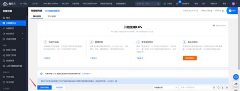 腾讯云 对象存储cos 作为 Kubernetes Pv存储卷cos挂在pod上 Csdn博客 腾讯云 对象存储cos 作为 Kubernetes Pv存储卷cos挂在pod上 Csdn博客