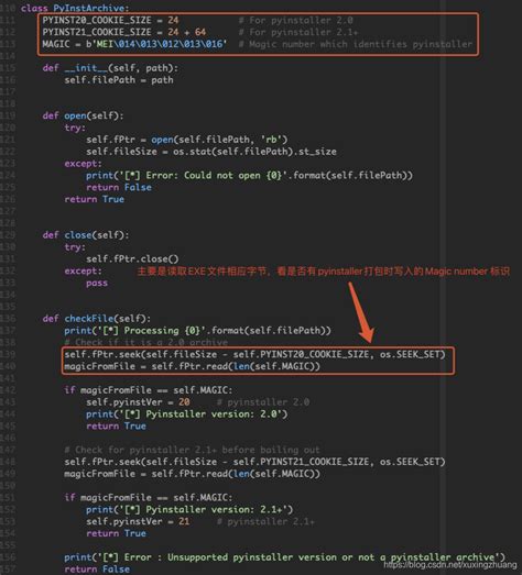 Python3 如何反编译exe Csdn博客
