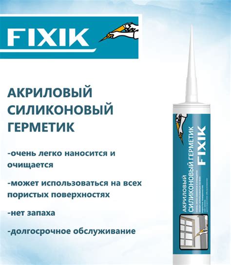 Акриловый Герметик, Для стен, белый - купить по низким ценам в интернет ...