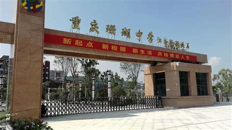 珊瑚中学即将开学啦名校旁双学府铺就这么火爆内含开学季福利茶园