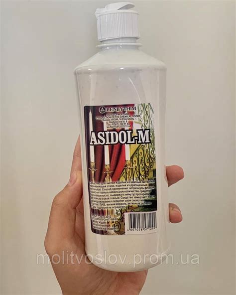 Купити Асидол Asidol M Засіб для чищення начиння ціна 155 ₴ Prom