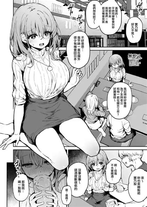 Nami Impel Down Prison Nhentai Hentai Doujinshi And Manga