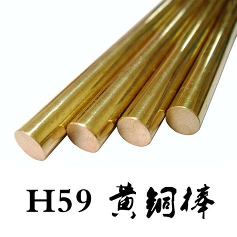 H59 黄铜棒 实心铜棒 黄圆铜棒 4mm 5mm 6mm 8mm 10mm 60 直径40mm 半米【图片 价格 品牌 报价】 京东
