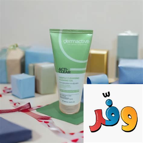 غسول Dermactive الرعاية الفعالة لبشرتك Waffar On