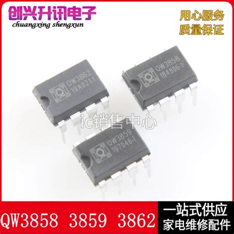 5 Pieces Qw3858 Qw3859 Qw3862 Dip 8 Aliexpress 502