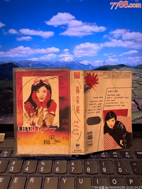 杨采妮～为所欲为～台湾百代原版【7788收藏收藏热线】