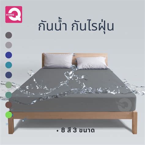 Waterproof Sheets For Pee Bed Sheet Only Corner 3 5 Feet 5 6 Feet The Front Is Polyester