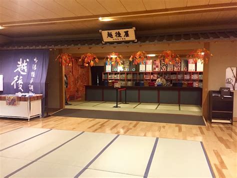Mapstr Oedo Onsen Monogatari Kōtō Onsen Activité Café Attraction Visit