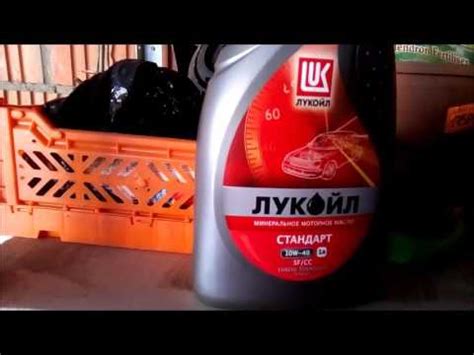 Моторные масла Лукойл и GM при - 23 - YouTube