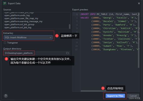 【datagrip】导出导入迁移数据库表datagrip 导出表结构 Csdn博客