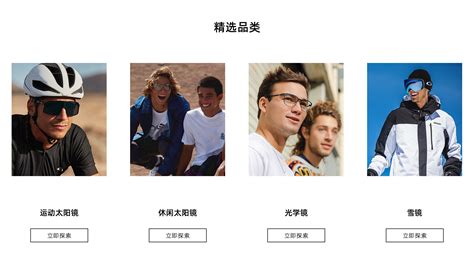 Oakley官方旗舰店 京东