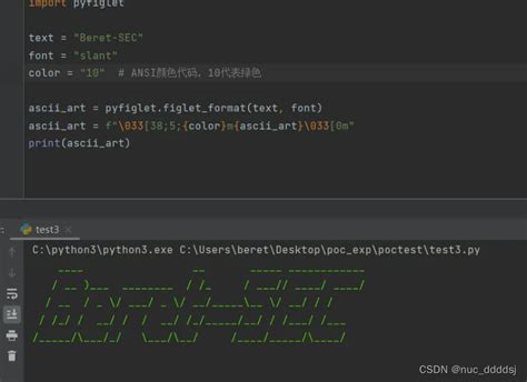 从0到1—poc编写基础篇（四） python cprint csdn博客