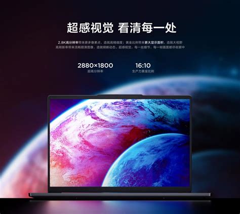 Lenovo Xiaoxin 14 Pro Bảo Hành 12 Tháng Trả Góp 0