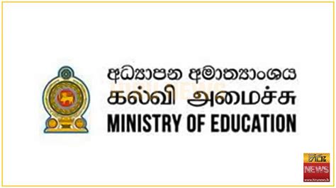 New National Education Data Management System To Be Introduced Next