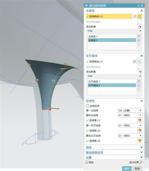 Ugnx 如何绘制曲面?鸟的曲面模型,ug曲面教程 技术邻 Ugnx 如何绘制曲面?鸟的曲面模型,ug曲面教程 技术邻