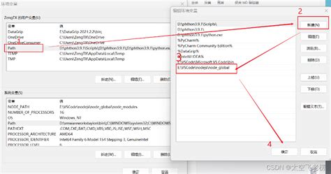 Vue脚手架（cli）安装教程vue Cli脚手架安装 Csdn博客