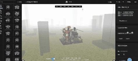 Threejs Editor 开源threejs编辑器，高度自定义、功能强大！附：threejs编辑器安装和配置教程 知乎