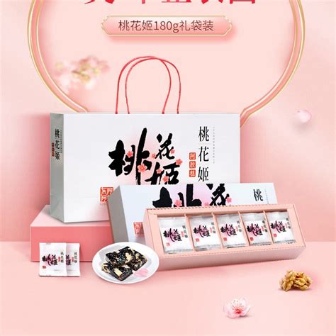 Get Donga Colla Corii Asini Donga Colla Corii Asini Taohuaji 180g Box Delivered Weee Asian