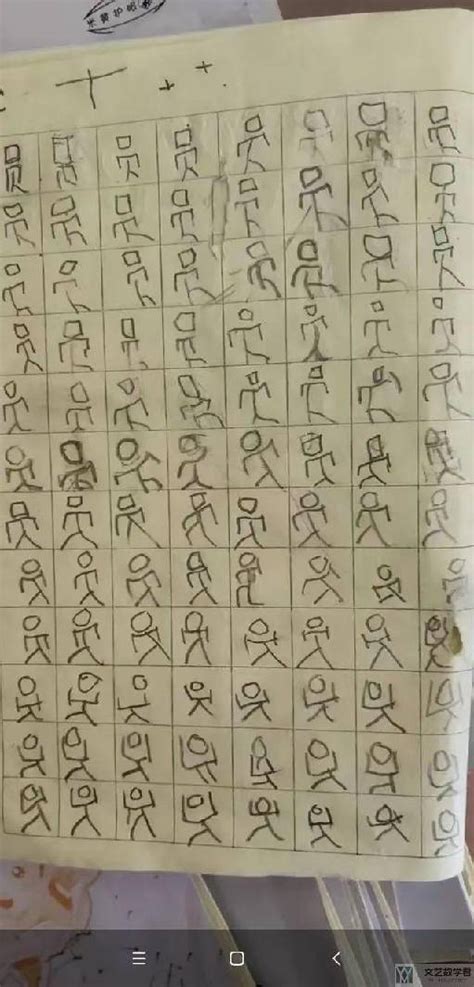 北邮人论坛十大 2023 06 04 文艺数学君