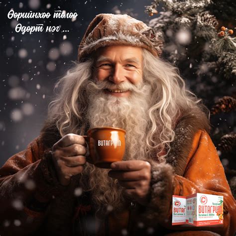Шинэ он гарахад 21 хоног үлдлээ...... - Монос Эмийн Үйлдвэр