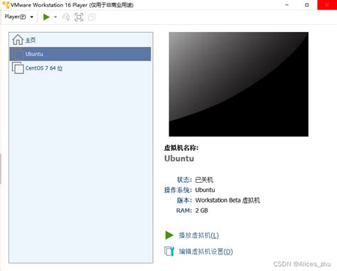 xshell、vscode连接linux 可以连接vscode的命令界面 csdn博客