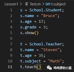 使用MATLAB进行面向对象编程 电子发烧友网