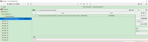 Thinkphp8 Redis队列与消息队列queue 技术栈 Thinkphp8 Redis队列与消息队列queue 技术栈