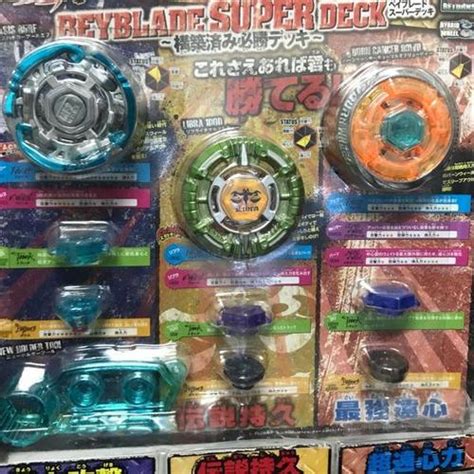 Jual Beyblade Super Deck Bb96 Takara Tomy Original Jakarta Barat