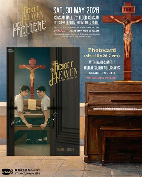 Official Ticket Ticket To Heaven The Premiere