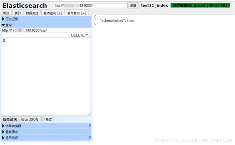 Es Head 删除index 创建mappinges Header 创建mapping Csdn博客