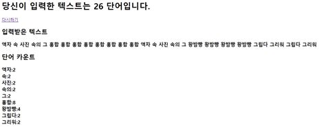 [4 8 django 실습 과제] · issue 28 · next likelion assignment · github