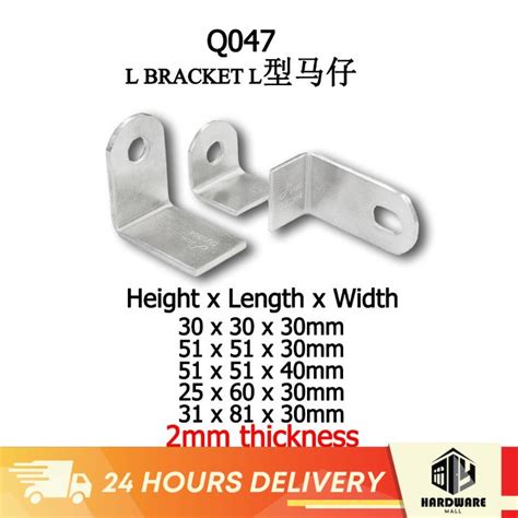 5pcs 2mm Stainless Steel Sus304 Angle L Bracket Welding Door Gate