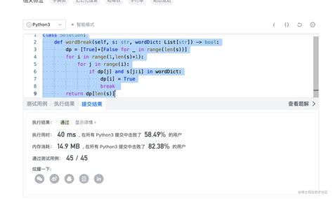 跟着leedcode刷算法 字符串2 腾讯云开发者社区 腾讯云