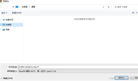 jmeter plugins manager提示failed to download plugins repository csdn博客