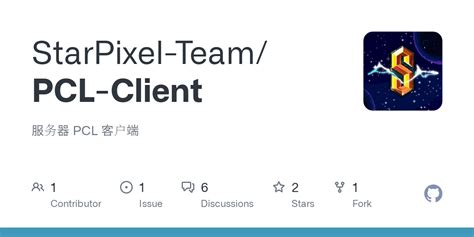 Github Starpixel Teampcl Client 服务器 Pcl 客户端