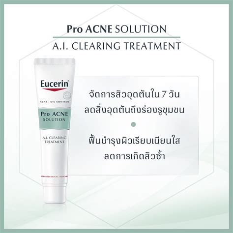 Eucerin Body Lotion Boots At Molly Nielsen Blog