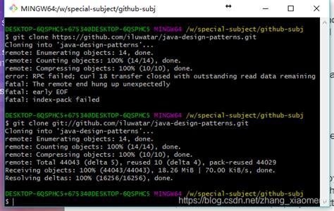 Git Bash Rpc Failed Curl 18 Transfer Closed With Outstanding Read Data Remainingbash Curl
