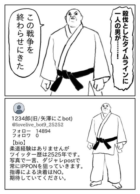 2024年08月04日のツイート 目卍 さんのマンガ ツイコミ 仮