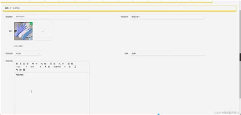 java农村留守老人帮扶系统 开题 源码 csdn博客