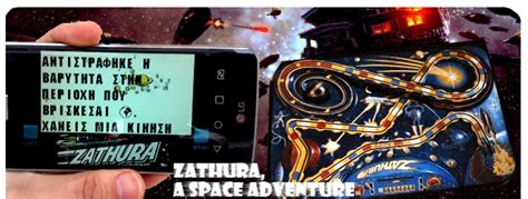 Zathura Board Game Replica